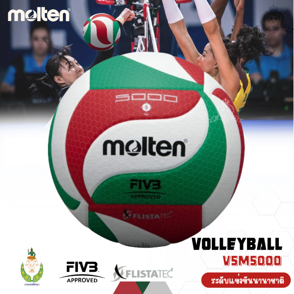 Volleyball Molten V5M5000 – SP Sports Thailand